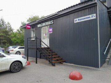 Teslimat noktası Wildberries, Magnitogorsk, foto