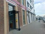Белорусские продукты №1 (Ilıas Omarov kóshesi No:12), kasap, şarküteri  Astana'dan