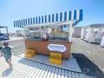 Мороженое ручной работы фабрики (Federal Territory of Sirius, Urban-Type Settlement of Sirius), dondurmacılar  Krasnodarski krayından