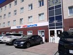 ВЭД Ресурс (Borisa Bogatkova Street No:99), yönetim ofisi  Novosibirsk'ten