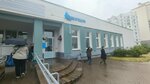 Белпочта (Niomanskaja Street No:35), ödeme terminali  Minsk'ten