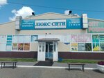 Shtory, karnizy (ulitsa 70 let Oktyabrya No:31к1), perde ve korniş üreticileri  Omsk'tan