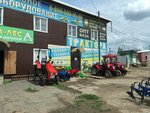 Sadovo-parkovaya tekhnika (Stroitelnaya ulitsa No:1к9), bahçe ekipmanları ve teknolojileri  Ufa'dan
