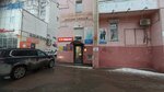 Авангард (Revolutsionnaya Street No:130), terziler  Samara'dan