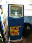 Telepay (Nastavnikov Avenue No:38), ödeme terminali  Saint‑Petersburg'dan