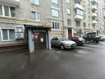 Ломбард Займ МШ (Leningradskiy Avenue No:74к1), rehincilik  Moskova'dan