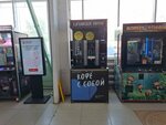 LifeHacker (Sibirsky Tract No:8Н), çay-kahve makinaları, otomatları  Yekaterinburg'dan
