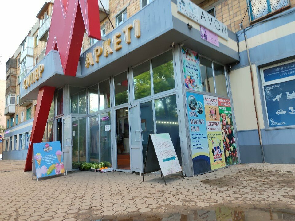 Ödeme terminali Касса 24, Karağandı, foto