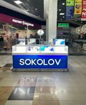 Sokolov (ulitsa Ryleyeva No:83), saatçiler  Tambov'dan