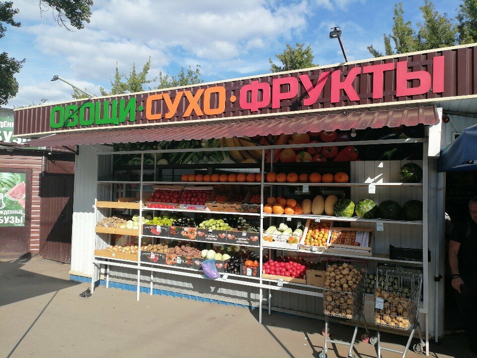 Manavlar Ovoshchi - Frukty, Saratov, foto