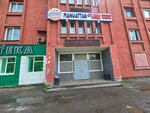 Art Beauty Studio (Zyryanovskaya Street No:81), güzellik salonu  Novokuznetsk'ten