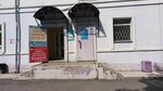 Мобильный доктор + (Sovetskiy Avenue No:84), telefon tamir servisi  Cherepovets'ten