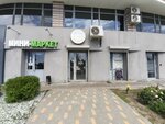 Кондитерская студия Leonida (Lavochkina Street No:5), pasta, şekerleme ve tatlı  Volgograd'dan