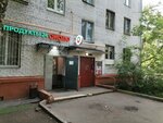Около (Burakova Street No:13), market  Moskova'dan