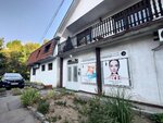 Soin face and body (Vojvode Stepe Street No:12A), kozmetoloji, kozmetik salonları  Belgrad'dan