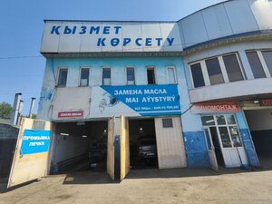 Champion (Zhandosov Street No:299А), otomobil servisi  Almatı'dan