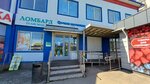 Сбер Логистика (Gagarina Street No:27), parsel otomatı  Izhevsk'ten