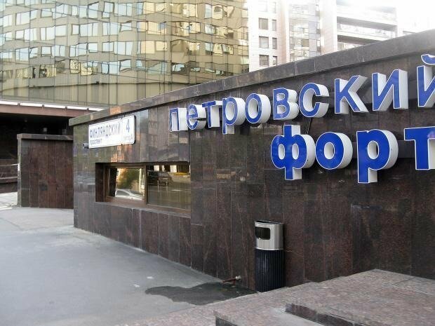 Lojistik firmaları Mould Group, Saint‑Petersburg, foto