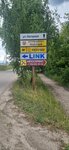 Автосервис, автотехцентр (Zheleznodorozhnaya ulitsa No:с22/13), otomobil servisi  Zavoljye'den