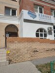 Клиника Головной Боли (ulitsa Demyana Bednogo No:92), tıp merkezleri ve klinikler  Tiumen'den