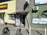 Мобильный центр (39th Gvardeyskoy Divizii Street No:20А), telefon tamir servisi  Volgograd'dan