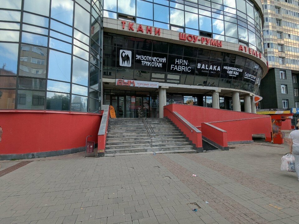 Spor beslenme SportSnab, Yekaterinburg, foto