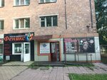 Студия английского языка (Sovetskaya ulitsa No:171), özel ders hizmetleri  Abakan'dan