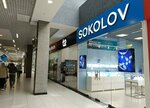 Sokolov (Baranova Street No:87), kuyumcular  Izhevsk'ten