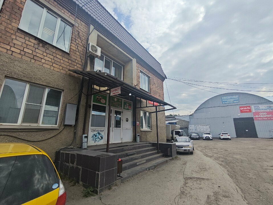 Dondurulmuş gıda firmaları Td Katyusha, Krasnoyarsk, foto