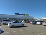Yamaguchi (Kalinina Street No:82), masaj ekipmanları  Krasnoyarsk'tan