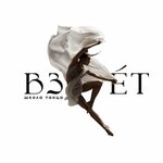 Vzlet (Kirovskiy Avenue No:46), dans okulları  Rostov‑na‑Donu'dan