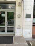 Цветмед (Gostinichnaya Street No:5), masaj salonları  Moskova'dan