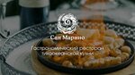 San Marino (Karla Marksa Avenue No:29/1), restoran  Petropavlovsk'tan