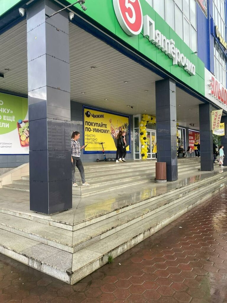 Süpermarket Chizhik, Ulyanovsk, foto