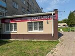 Нотариус Гайнетдинов Э. Ш. (Fomina Street No:17), noterler  Mendeleyevsk'ten