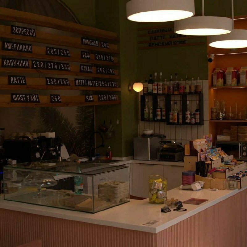 Kahve dükkanları На Свободе, Moskova, foto
