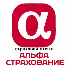Araç sigorta şirketleri Автострахование, Moskova, foto