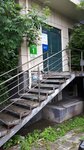 Ilizarov (Kommunisticheskaya Street No:15), besin takviyesi, aktariye  Novosibirsk'ten