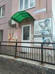 My Skin Laser (Rodionova Street No:29), epilasyon  Nijni Novgorod'dan