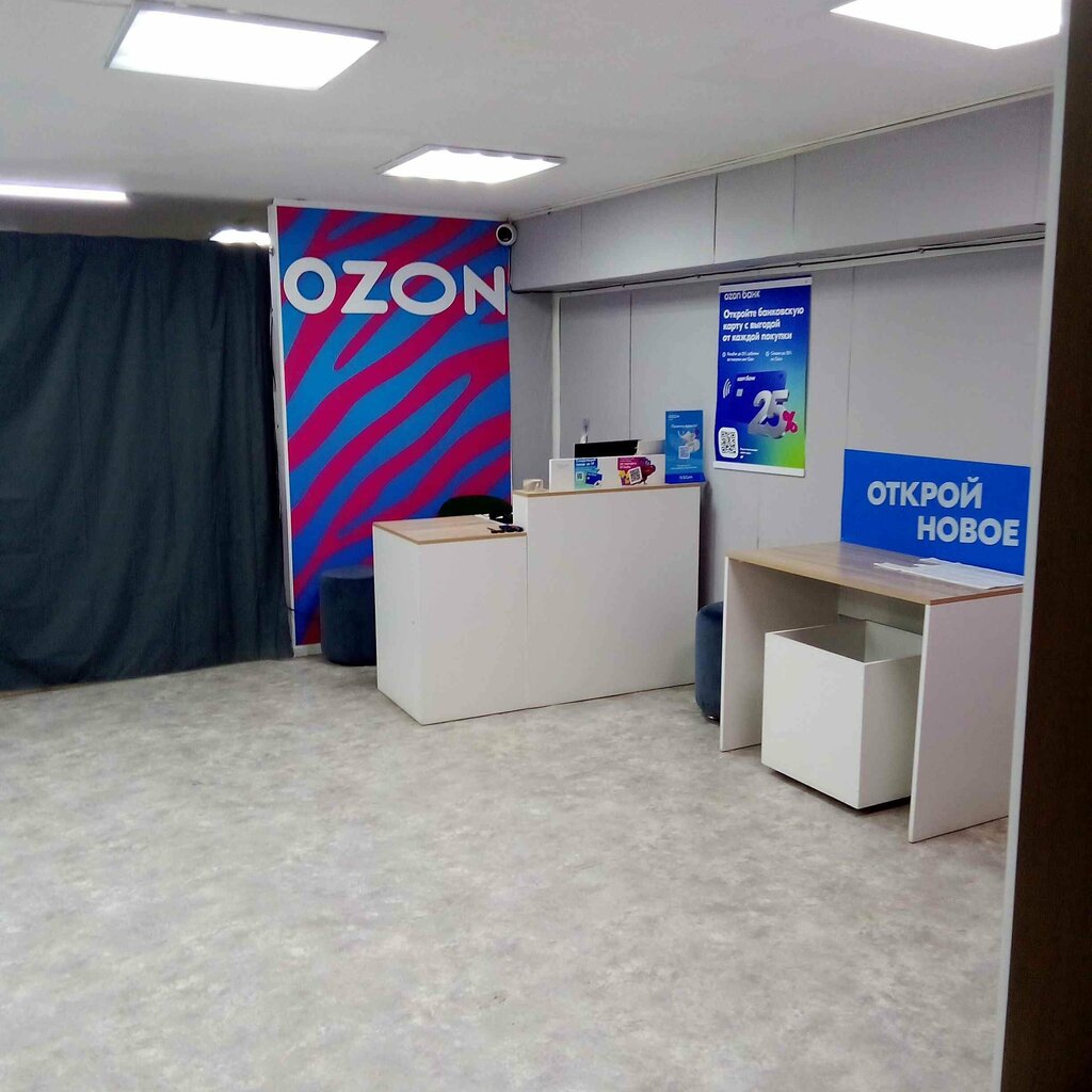Teslimat noktası Ozon, Novosibirsk, foto