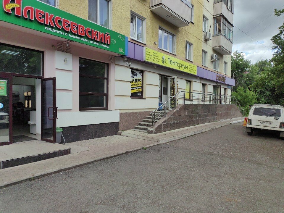 Bal ve arıcılık firmaları Ратель медоед, Ufa, foto
