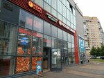 Мегамаркет (Turistskaya Street No:26с1), parsel otomatı  Saint‑Petersburg'dan