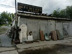Решения камня (Sibirskiy trakt, 7-y kilometr No:1142), heykel ve mezarlık taşı üreticileri  Yekaterinburg'dan