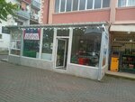 ანრი (Galaktiona Tabidze Street No:5A), süpermarket  Batum'dan