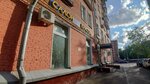 Блюз-Е (Dmitrovskoye Highway No:42), kuaförler  Moskova'dan