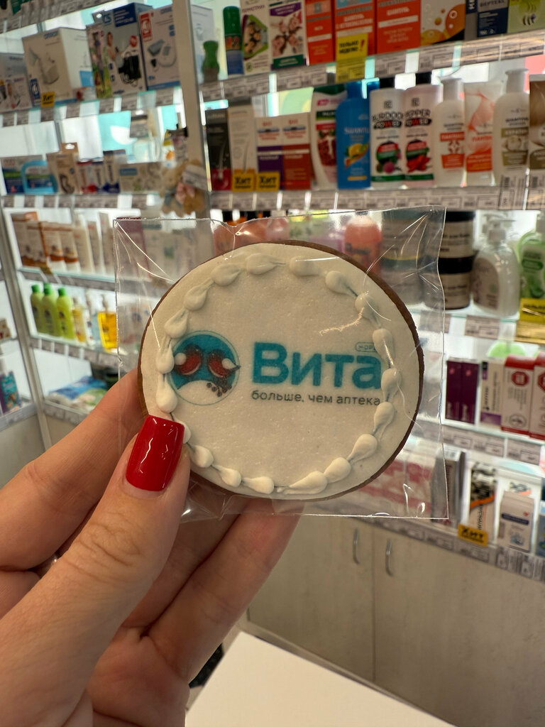 Eczaneler Вита Норд, Severodvinsk, foto