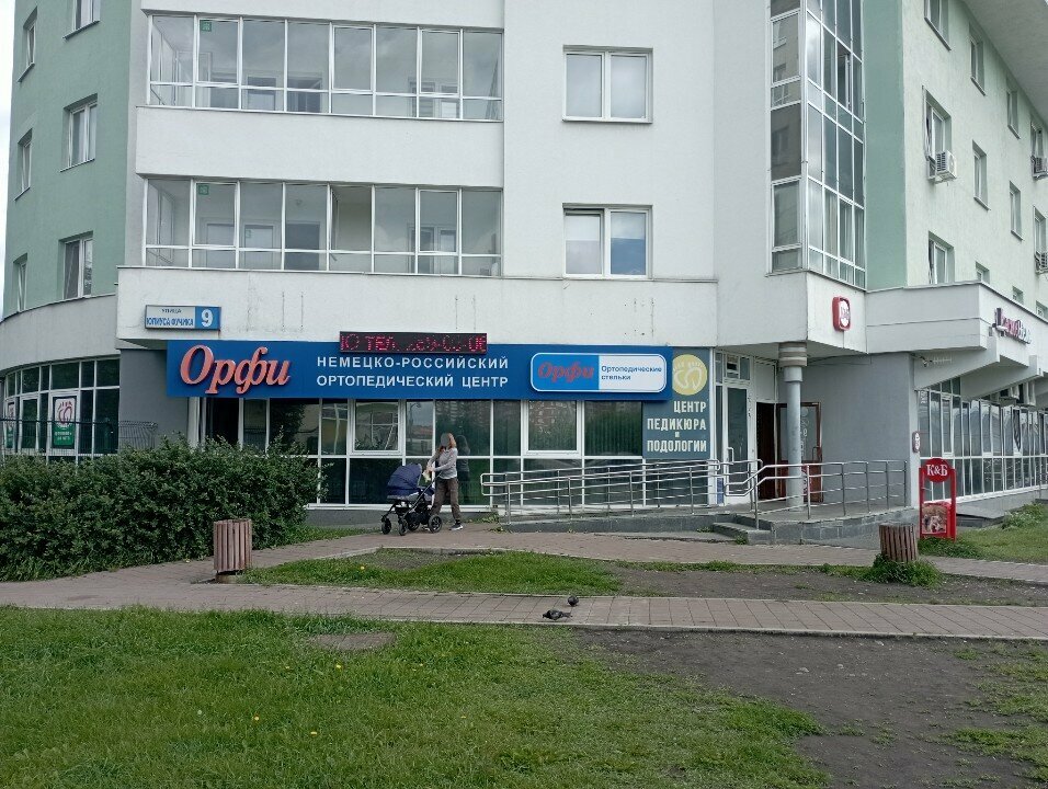 Podoloji Центр подологии и педикюра, Yekaterinburg, foto