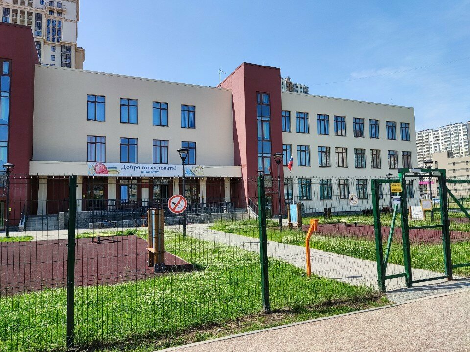 Ortaokul Государственное бюджетное общеобразовательное учреждение школа № 717, Saint‑Petersburg, foto