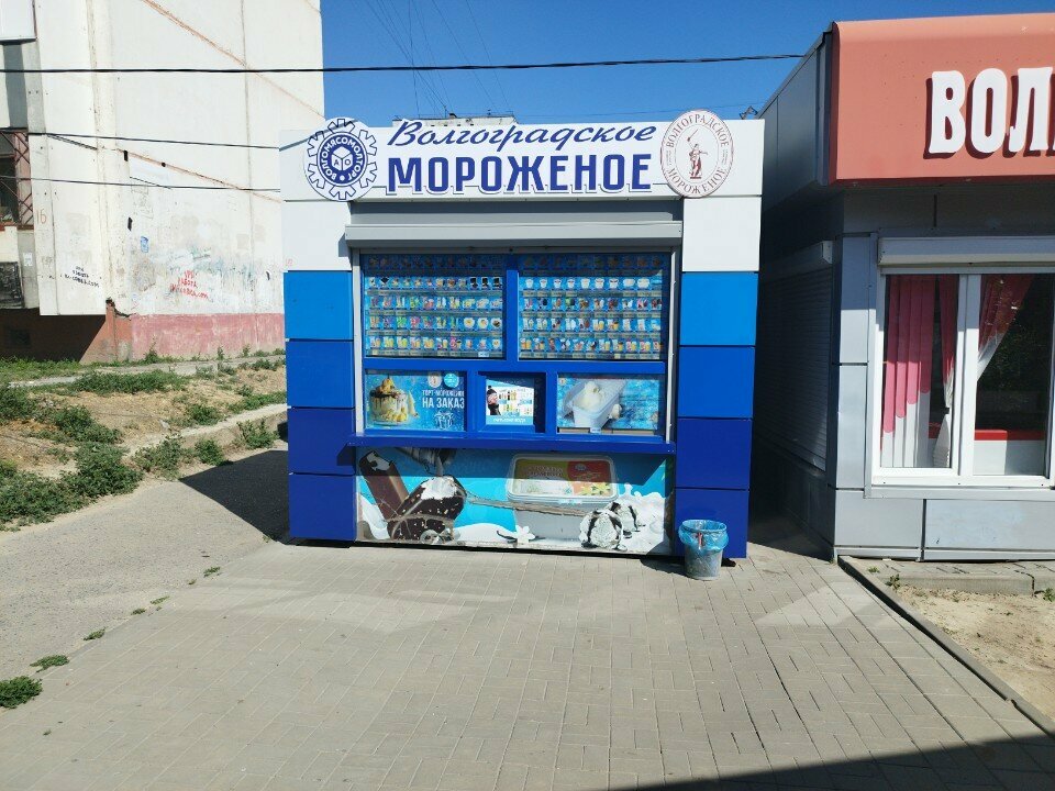 Dondurmacılar Volgograd ice cream, Volgograd, foto
