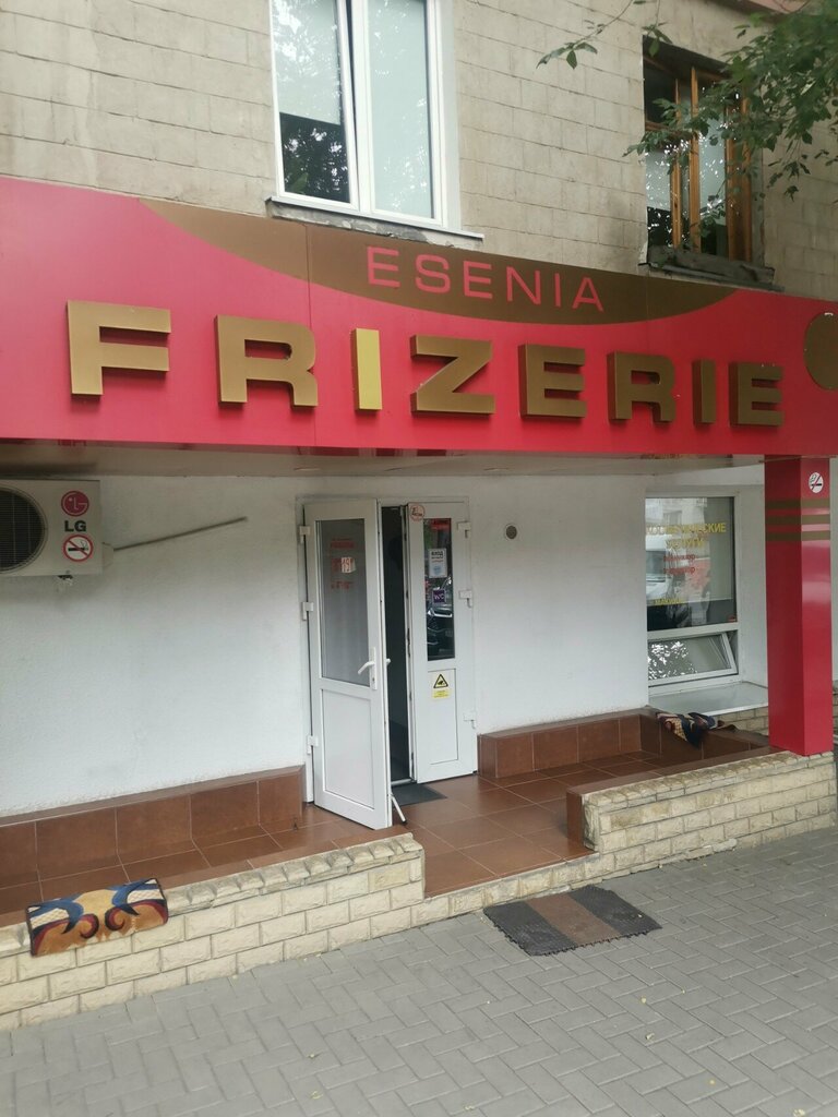 Kuaförler Esenia, Kişinev, foto